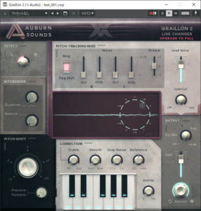 【cakewalk】cakewalkとGraillonで音声をリアルタイムでボイスチェンジ | Masa's Computer Record ...